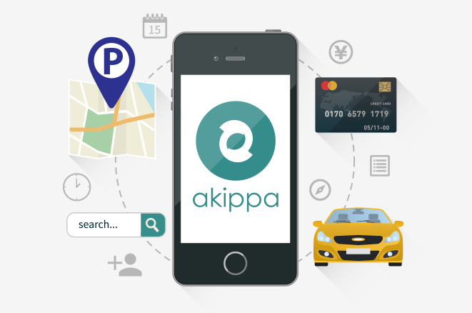 akippaの使い方とは? | アキチャン -akippa channel-