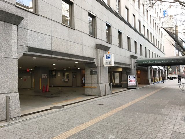 【仙台駅西口 駐車場】20分無料でとめられる？！最大料金が安い・予約できるオススメ駐車場も！ | アキチャン -akippa channel-