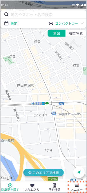 オーナーモードで最高の駐車場ホスト体験を | akippa