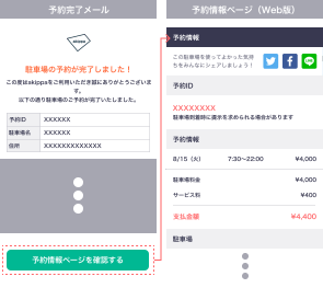 諏訪湖祭湖上花火大会×akippa | 諏訪湖祭湖上花火大会 公式有料駐車場予約サイト